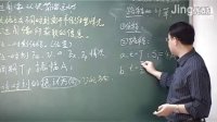 1-2简谐运动及简谐运动的描述
