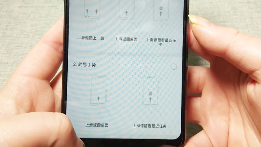 全屏手机没有导航键?那是你没找对地方,教你正确设置