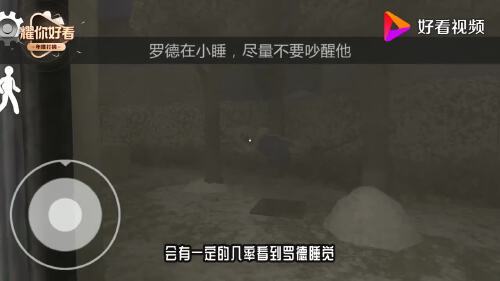 冰淇淋怪人第二代:隐藏新彩蛋,罗德站着睡觉,还会打呼噜呢!