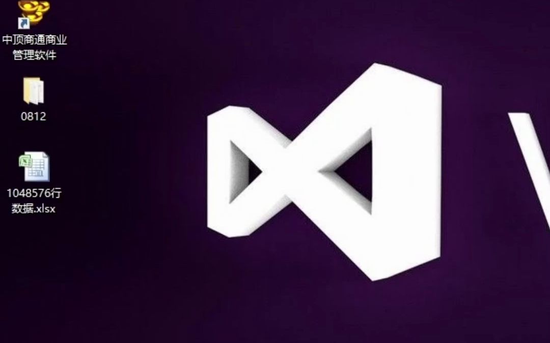 你的电脑Excel最多可以支持多少行数据条数