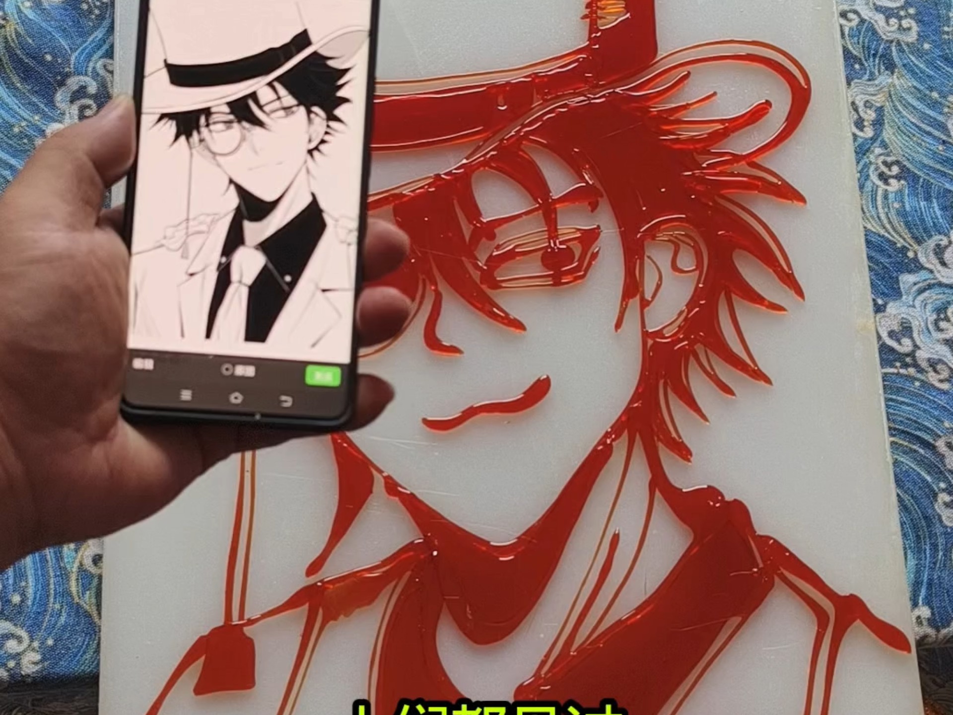 传统手艺和现代动漫的碰撞