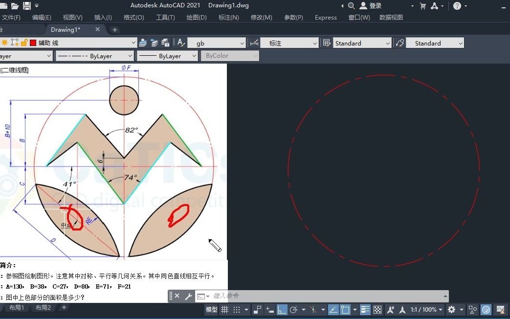 CAD入门竞赛题,绘图logo图,里面有很多CAD绘图技巧