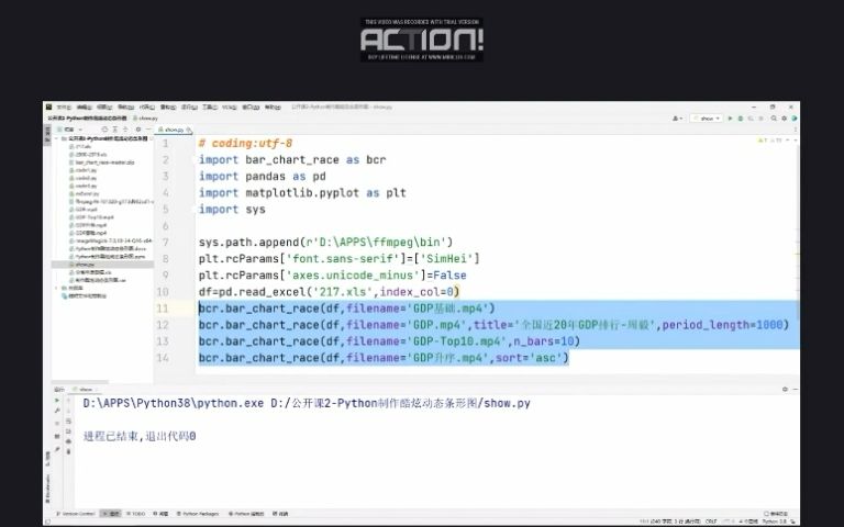 Python的高级用法之探索WIFI密码