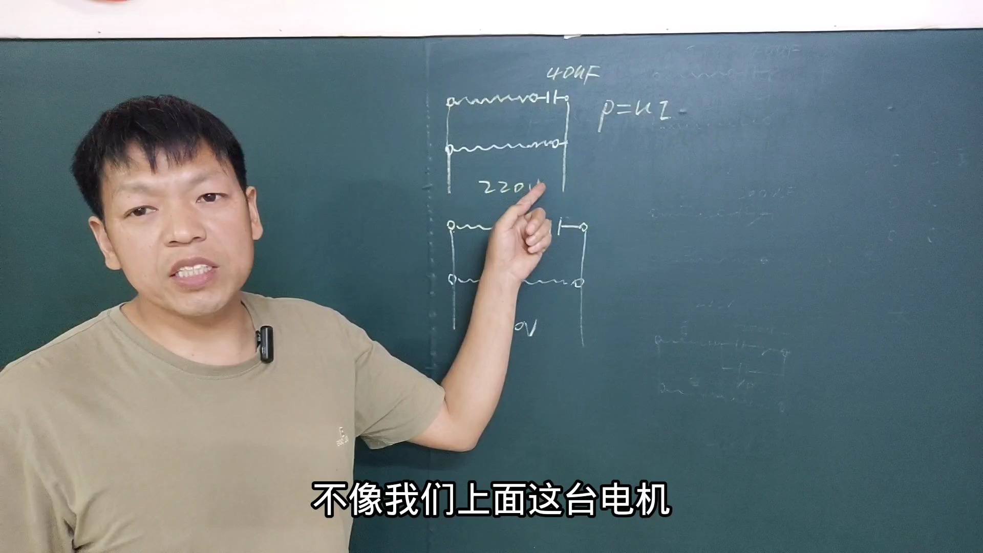 单相电机的接线方法,听完老黎的讲解会有不一样的收获