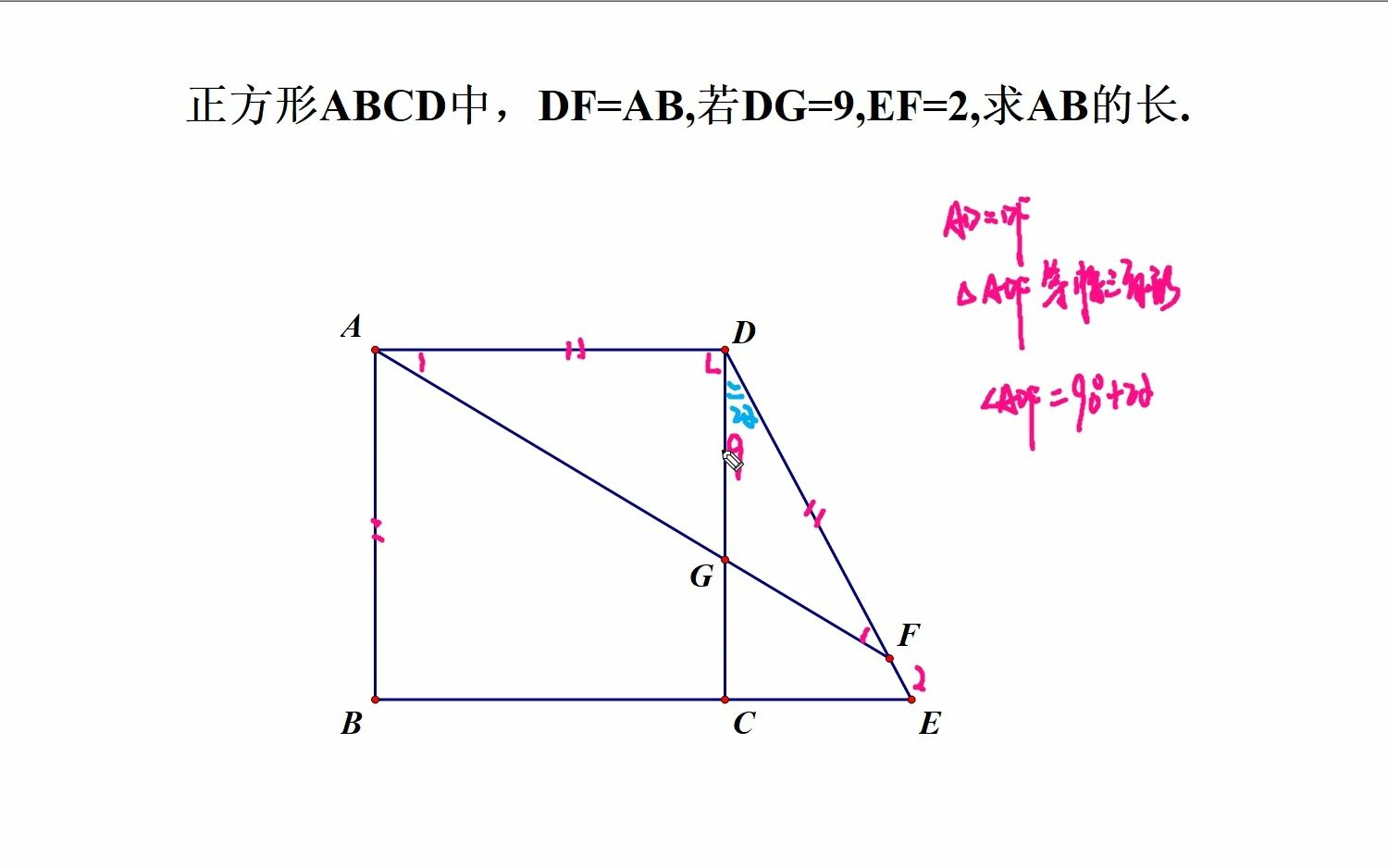 初中数学:几何题型,绝配角造等腰,勾股定理求线段长度