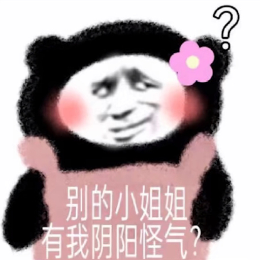 面试干货 