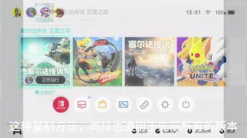 塞尔达王国之泪21版必学!3秒复制武器弓箭盾牌全攻略,轻松刷爆装备