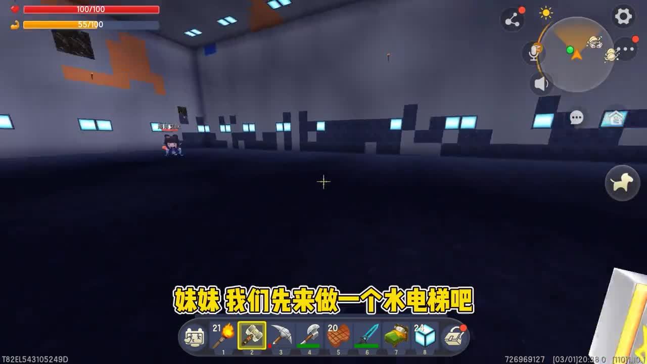 极限基岩兄妹生存8:反复研究水电梯!#迷你世界