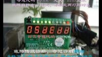 奇冠传奇稳系列主板故障诊断卡奇冠代码使用方法视频