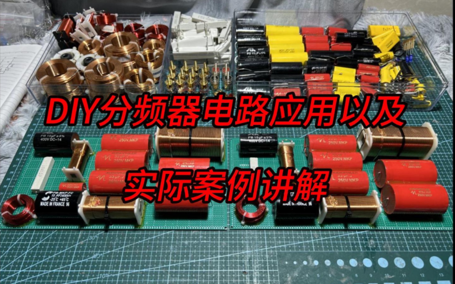 DIY分频器电路应用以及实际案例讲解…
