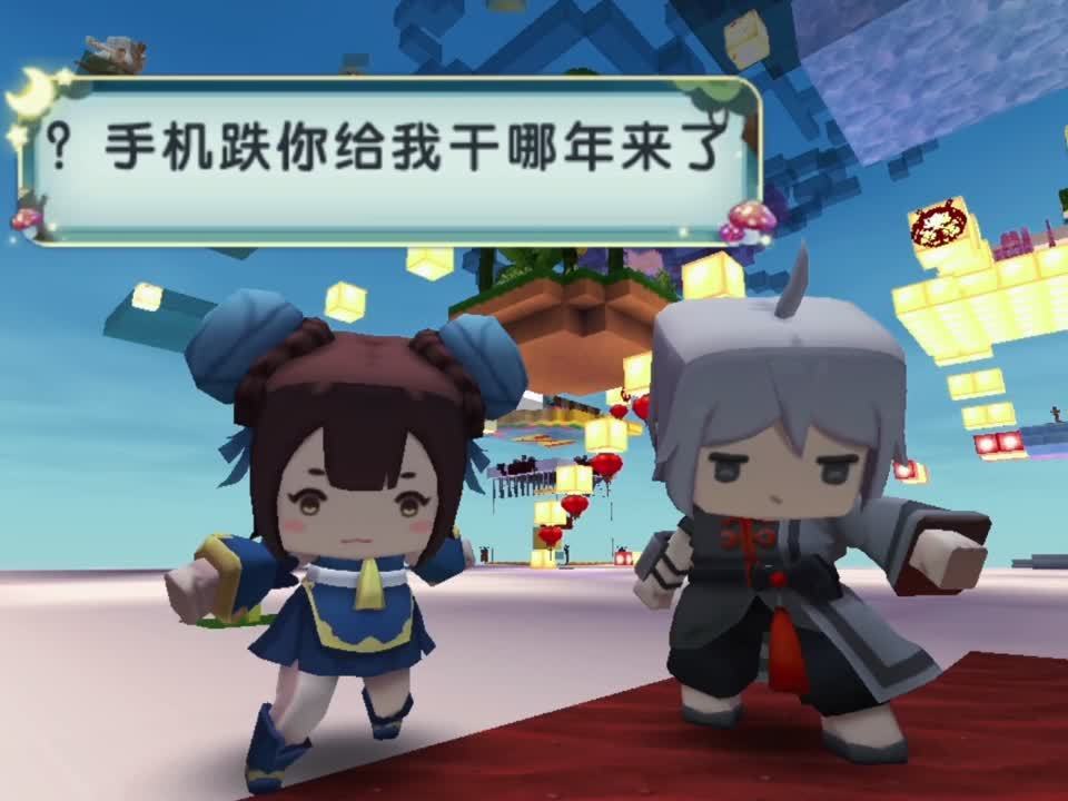 你相信迷你不倒我们不散吗 #迷你世界 #迷你世界老玩家 #老玩家的回忆