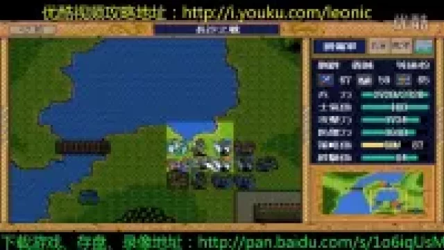 三国志英杰传纯DOS版无修改视频攻略28.长沙之战