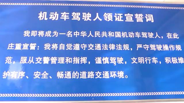 故城交警通过组织驾校学员宣誓、观看交通事故案例、开展宣传活动