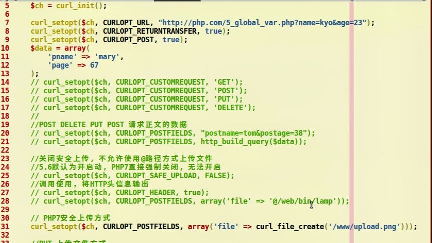 PHP7网络编程8-13 - 使用curl模拟PUT和DELETE操作