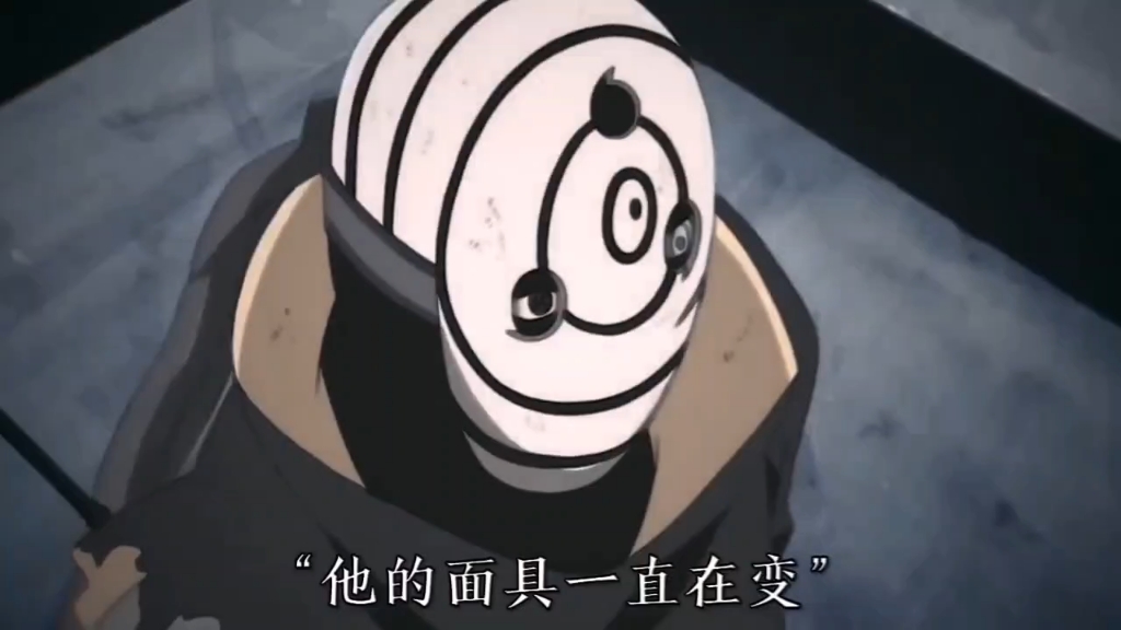 即使拥有这双写轮眼 却也什么都看不清 什么都看不见” "火影忍者 "...