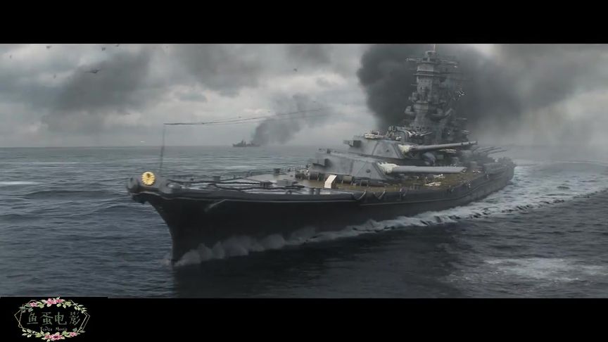 电影:日本大和号战列舰的死亡之旅---坊之岬海战
