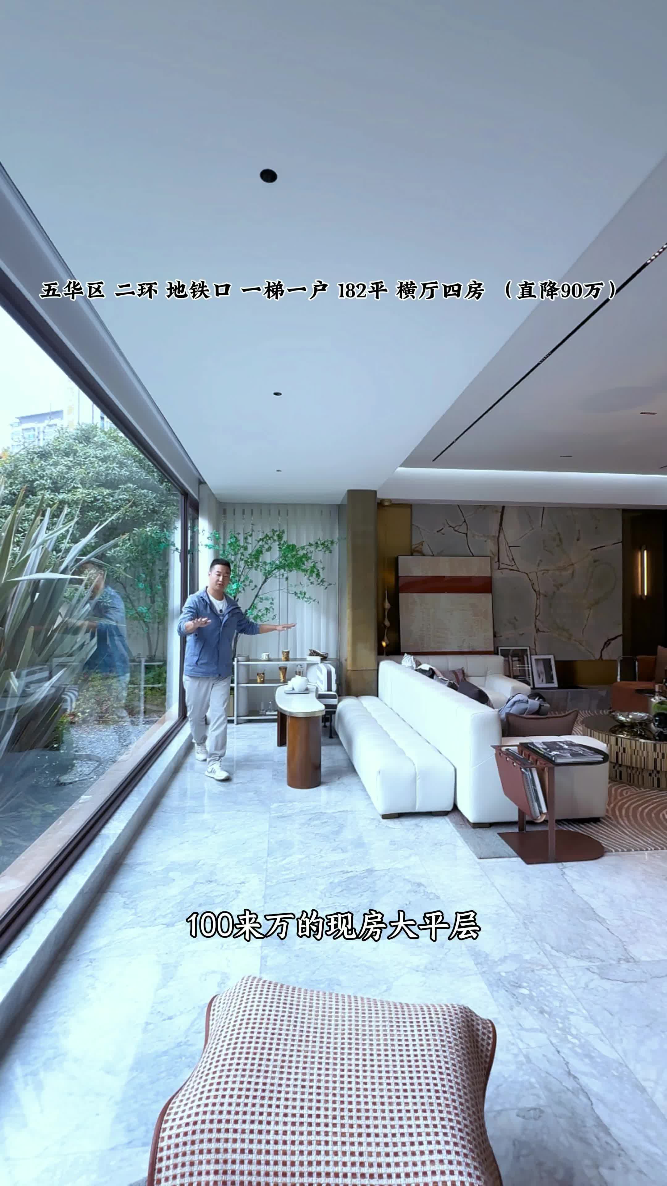 品质现房大平层 带业主会所。 #昆明房产 #今日优质房源推荐 #现房