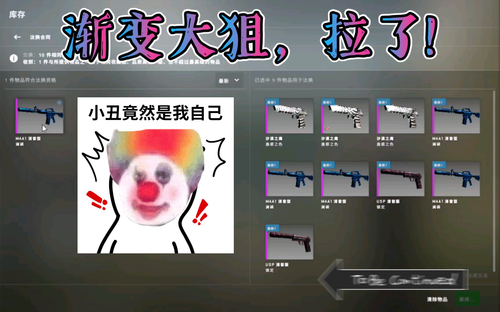 【csgo大行动】都是大狙,怎么到你这就拉了