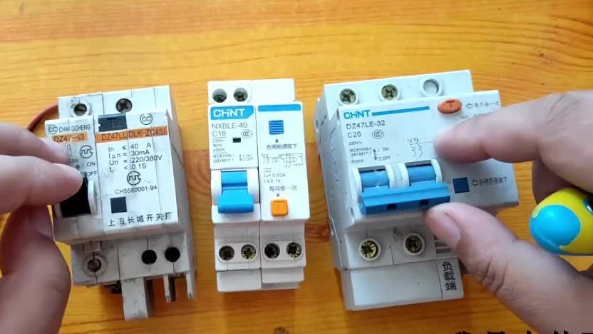 电工知识:电工考证、三种漏电开关保护器三种接法、千万不要接反