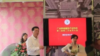 05养老服务产业协会颁发会员证书