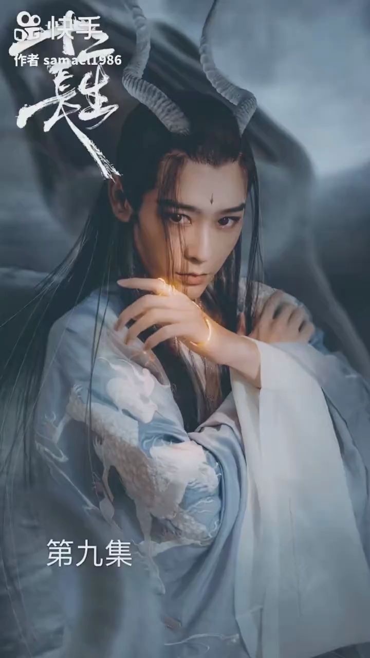 十二长生第九集:惩治渣男送十二蛇骨手链