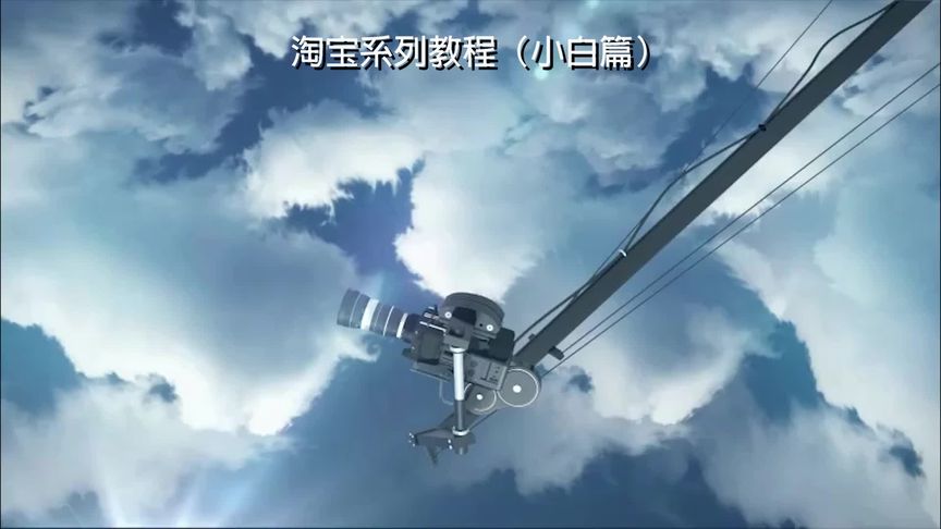 淘宝开店教程5支付宝认证流程,笑笑娱乐持续更新,关注不迷路!