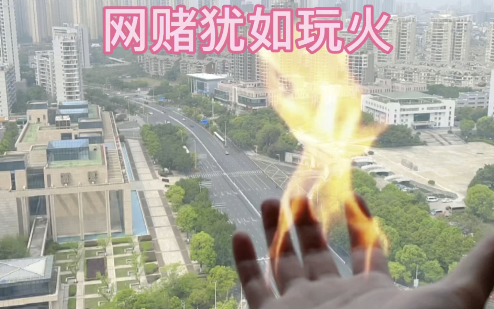 老哥因涉嫌网赌被传唤,扣下了网赌用的手机提取证据,后悔莫及