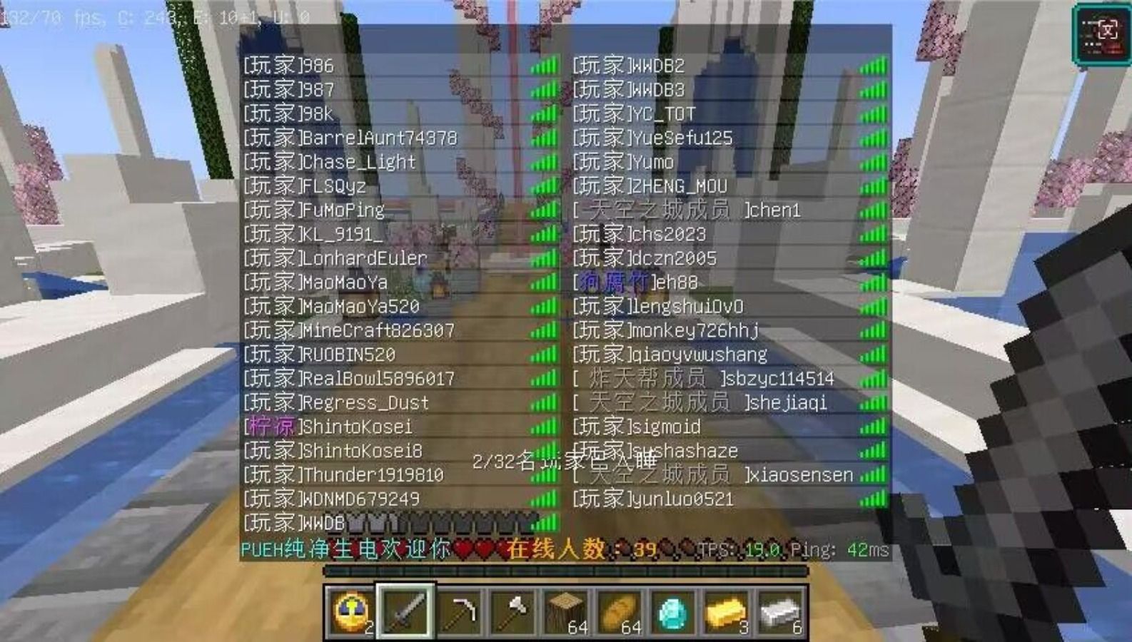 【Minecraft服务器招新】1.20.X纯净服开服一周纪念片