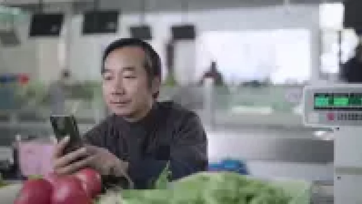 农行聚合收款码
