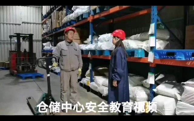 仓储中心安全警示视频2