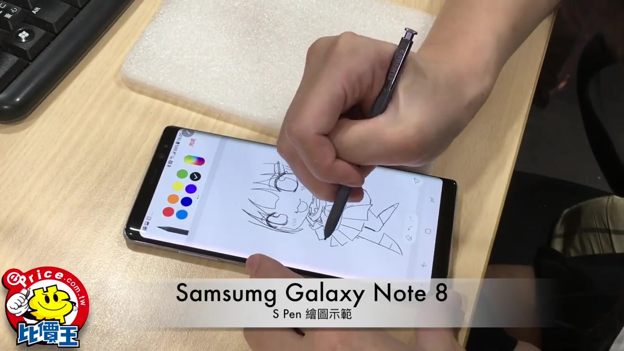 使用三星SPan绘图