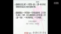 ppt顺序调整教程文字版wps2013office办公软件幻灯片