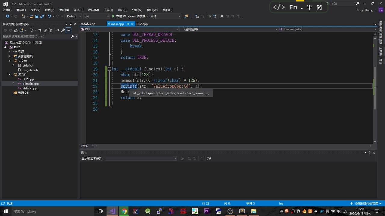 在VB6里面调用c++函数
