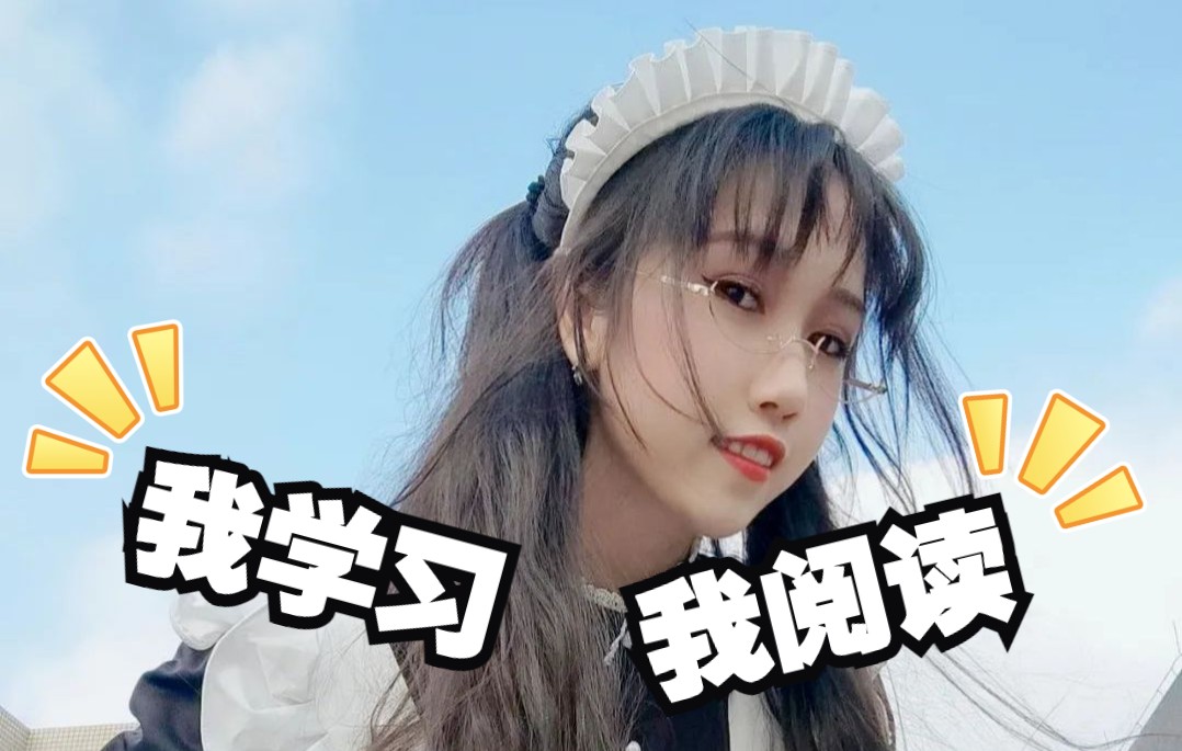 老P推荐的肯定好啊!(那不必须的么)【稻壳阅读器】