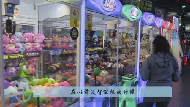 最会“整人”游戏厅,机器对美女“挠痒痒”,还有情侣“终结者.