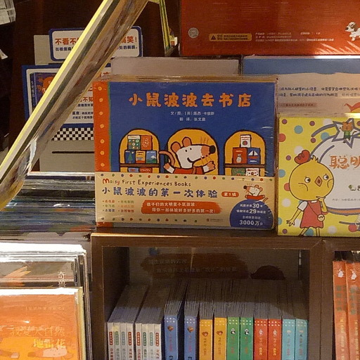 波芝可乐 