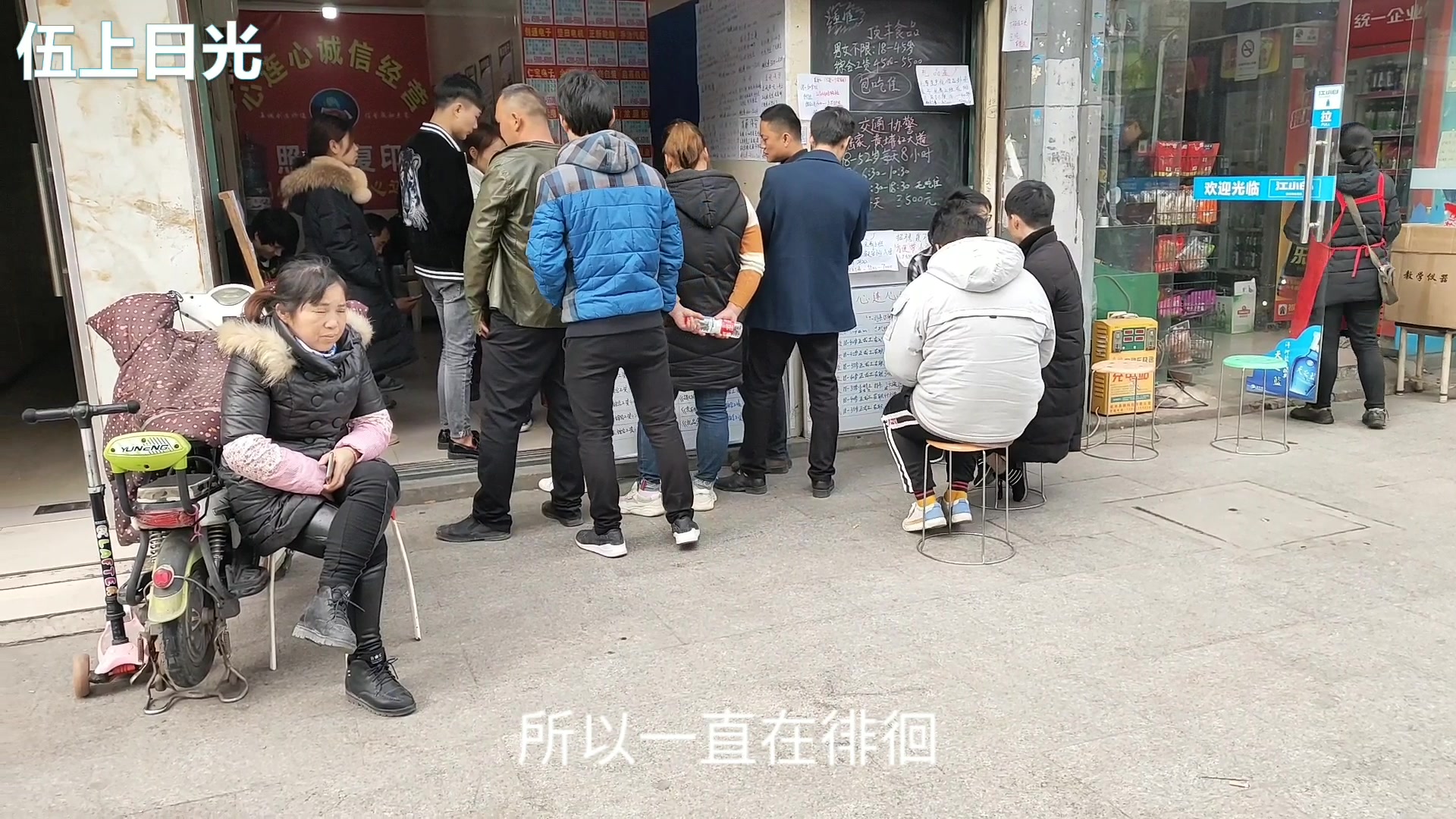 实拍:江苏昆山临时工工资,看到这个工价后,你会干临时工吗?