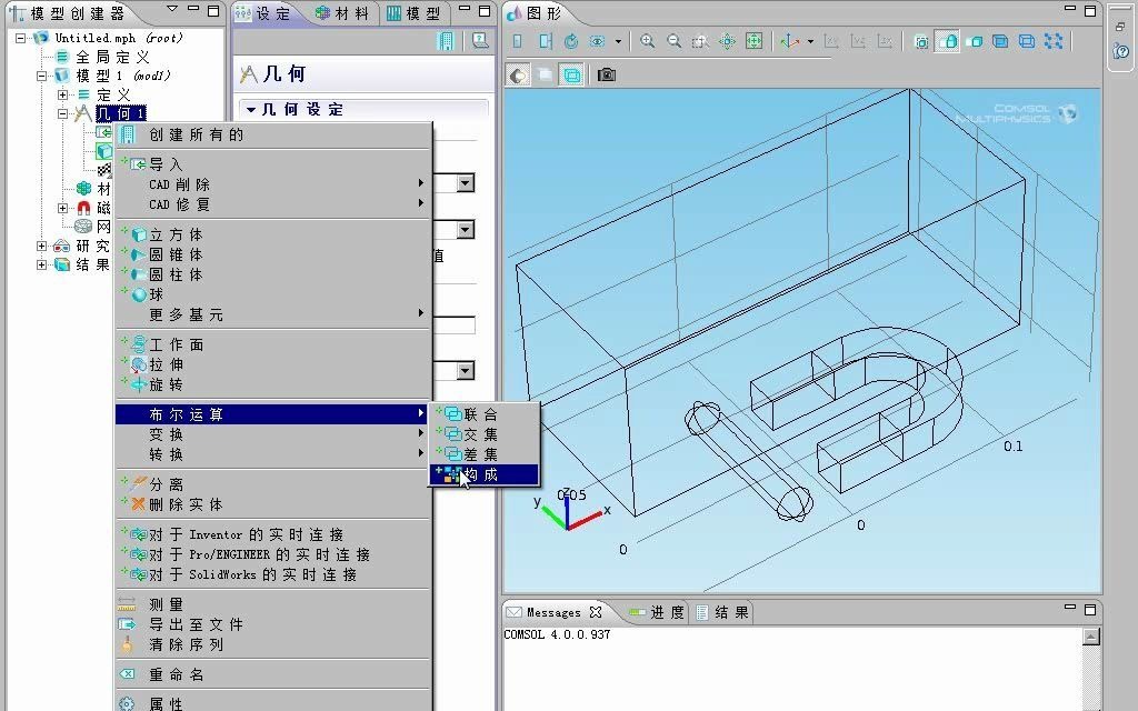 COMSOL模拟永磁铁