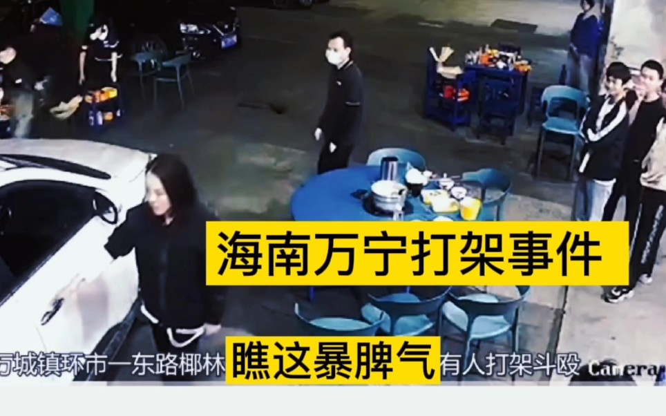 海南万宁一夜市发生打架事件 ,摊位瞬间被砸的粉碎 ,女方被打晕