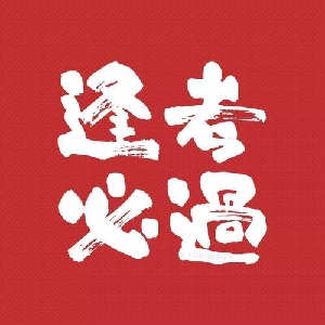 老韩面试工作室 