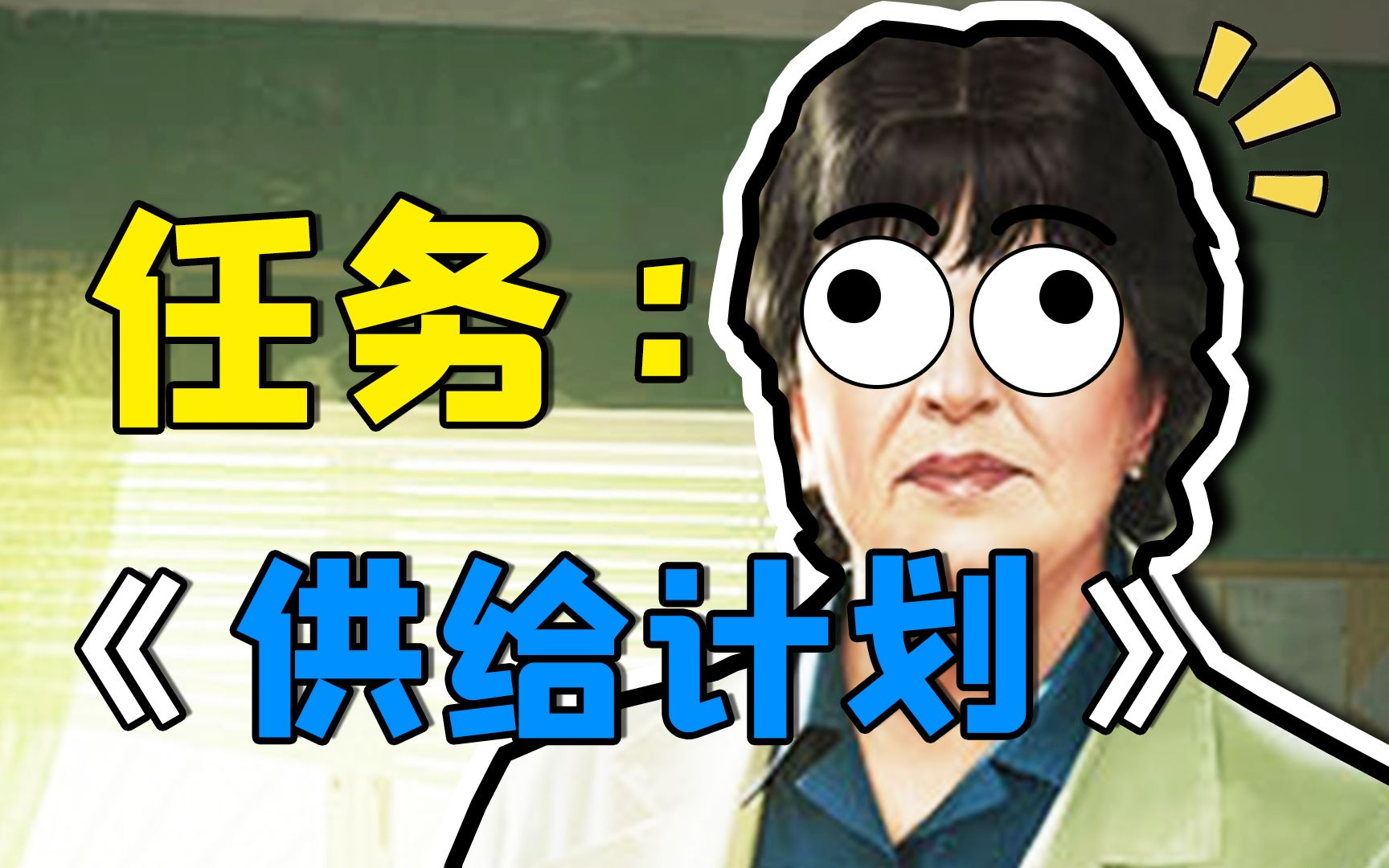【逃离塔科夫:供给计划】森林拿一个文件夹,超级简单!(附撤离路线)_...