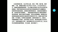 大自然的语言第一课时