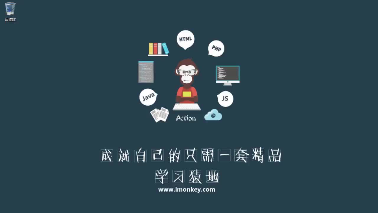 学习猿地 Python基础教程 流程控制与循环结构 融职教育