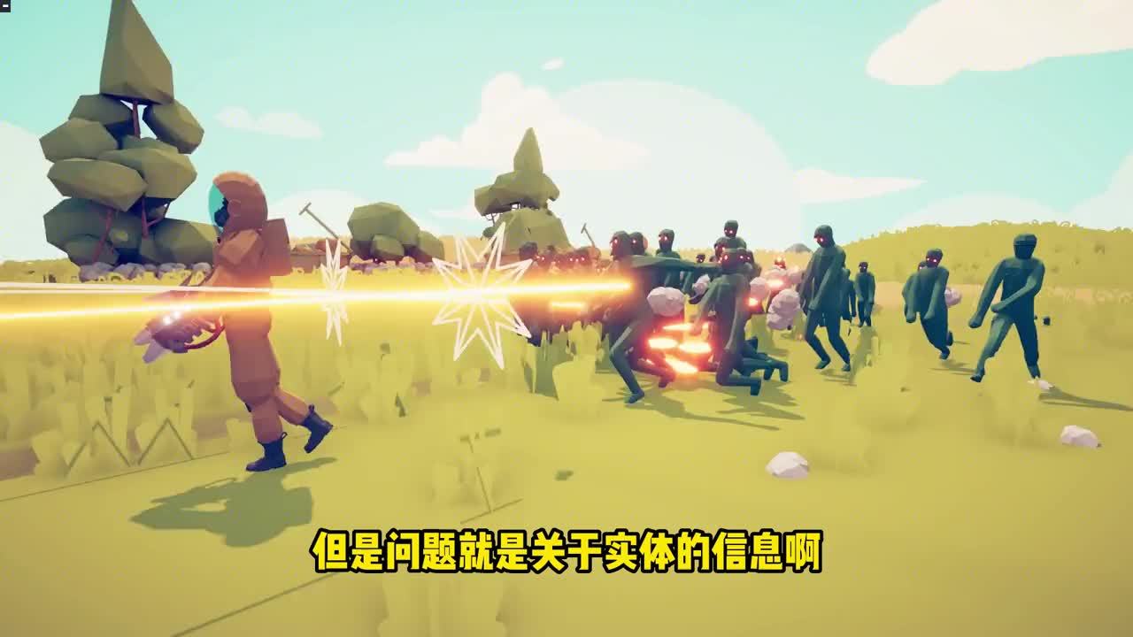 全面战争模拟器:未知实体来袭#后室所有实体