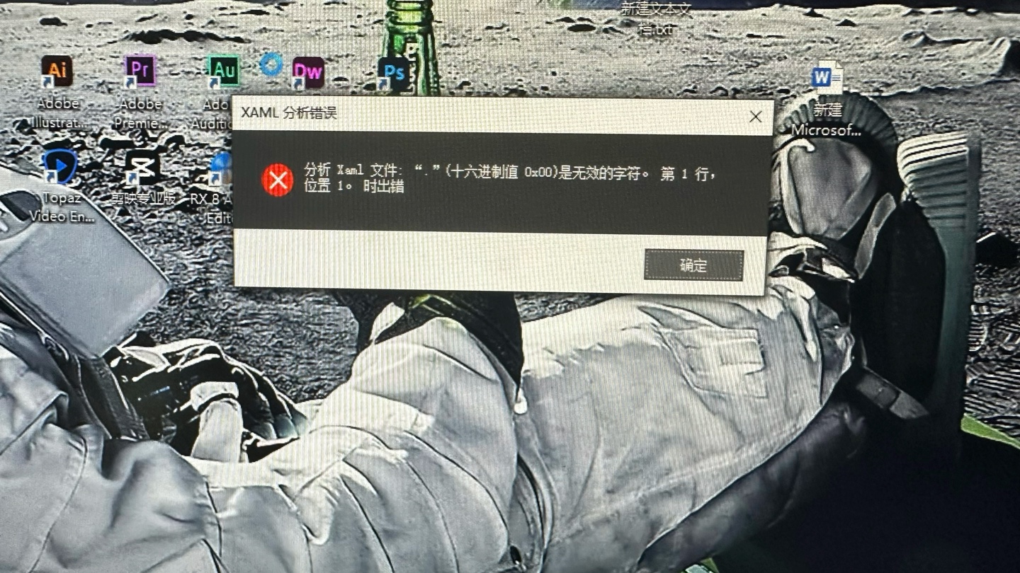 3dMax怎么打不开了,有哪位大佬知道