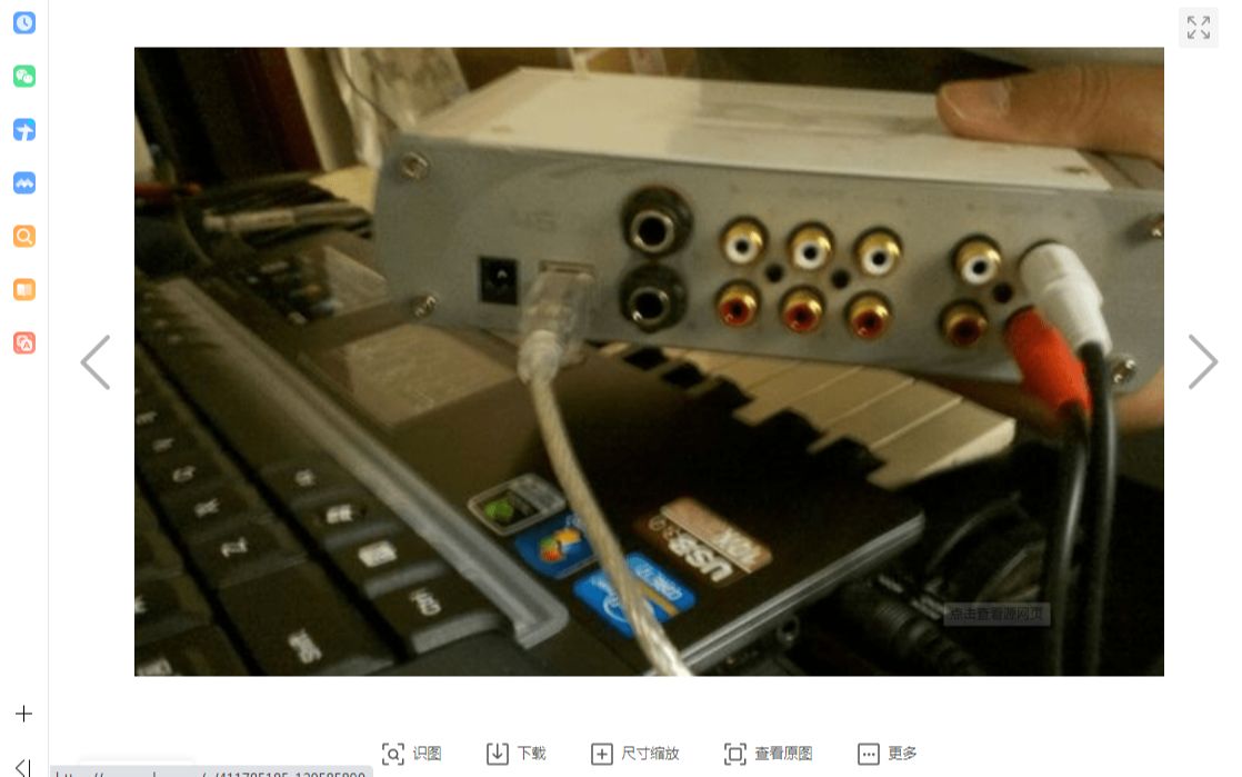 艾肯icon声卡调试-设置声线教程