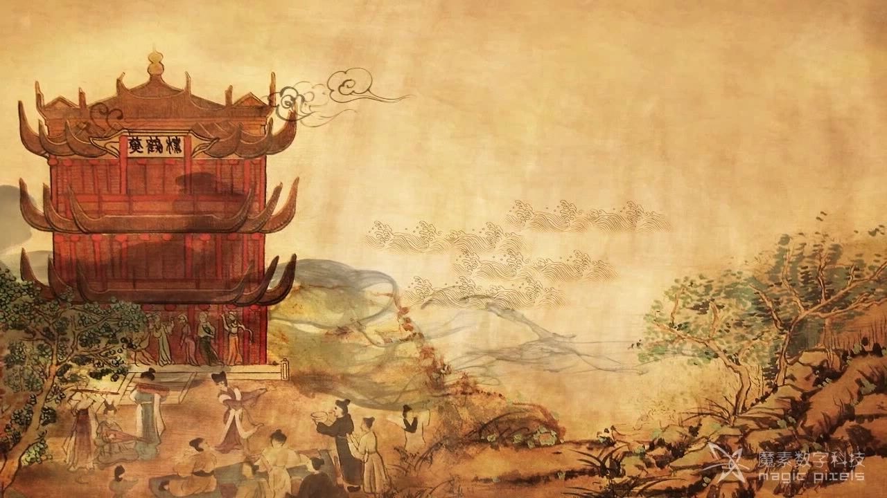 《黄鹤楼》的前世今生,了解一下