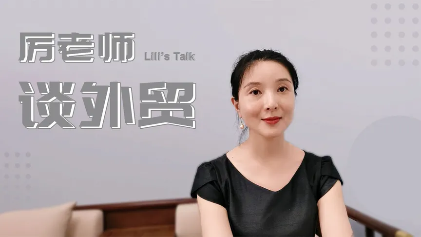 CPTPP为什么是更高水平的贸易协定?CPTPP与RCEP对比分析来啦~