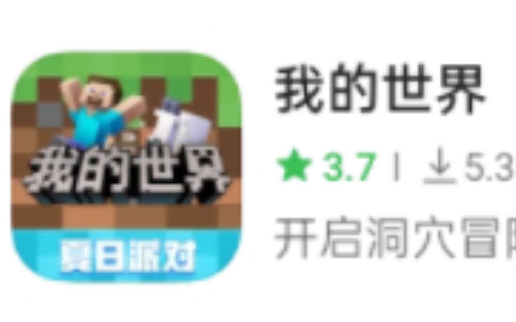 我的世界网易版指令误区关于中文,英文标号常加载区等