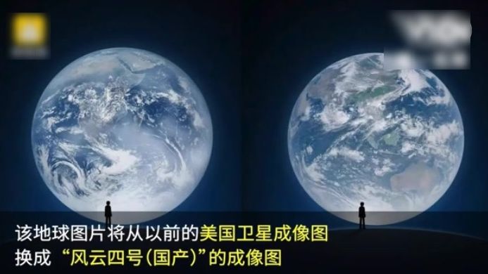 微信启动页将首次“变脸”更新四号卫星图